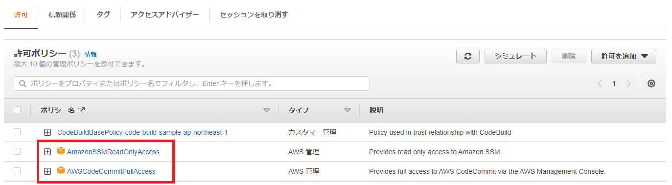 【CodeCommit + CodeBuild + CodePipeline】ビルド成果物を別のgitリポジトリに自動でコミットする #AWS - Qiita