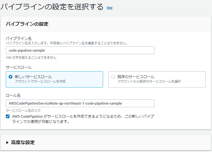 【CodeCommit + CodeBuild + CodePipeline】ビルド成果物を別のgitリポジトリに自動でコミットする #AWS - Qiita