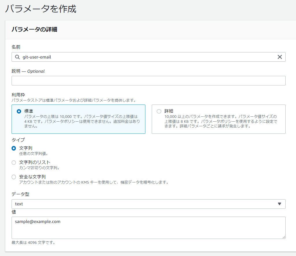 【CodeCommit + CodeBuild + CodePipeline】ビルド成果物を別のgitリポジトリに自動でコミットする #AWS - Qiita