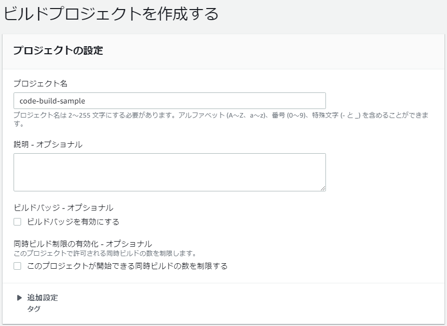 【CodeCommit + CodeBuild + CodePipeline】ビルド成果物を別のgitリポジトリに自動でコミットする #AWS - Qiita