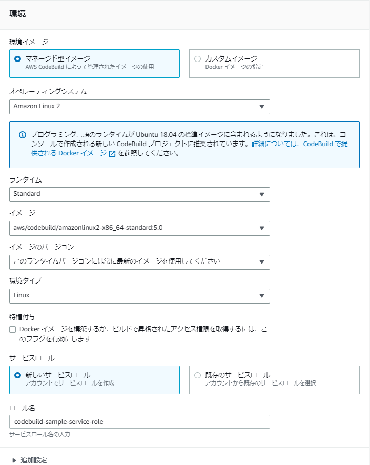 【CodeCommit + CodeBuild + CodePipeline】ビルド成果物を別のgitリポジトリに自動でコミットする #AWS - Qiita