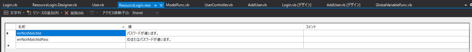 【VB.NET】外部のリソースファイルを読み込む方法 #VB.Net - Qiita