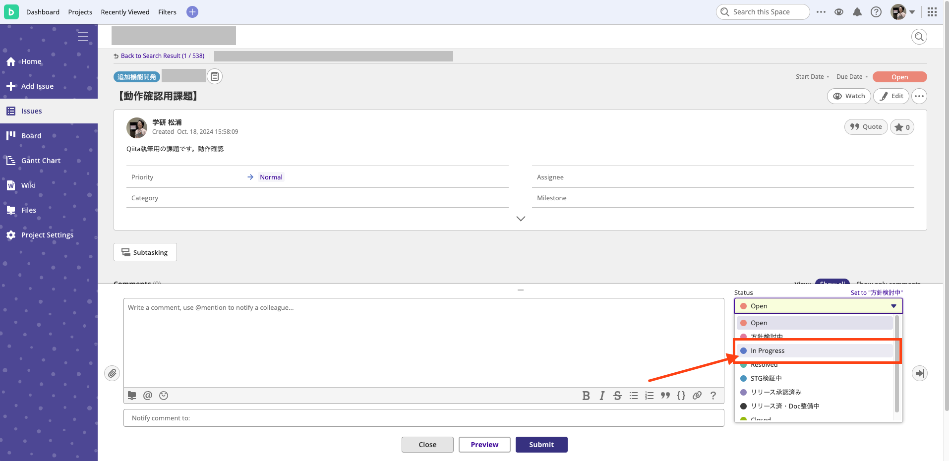 Backlogのステータス変更に疲れた僕が、拡張機能を作ったら世界が変わったんだが #chrome-extension - Qiita