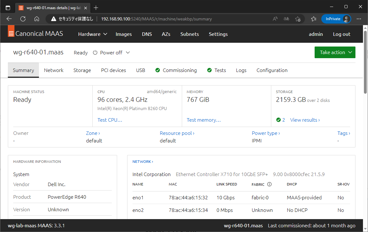 Metal as a Service MAASを使ってPoC環境のOSインストールを自動化 #Linux - Qiita