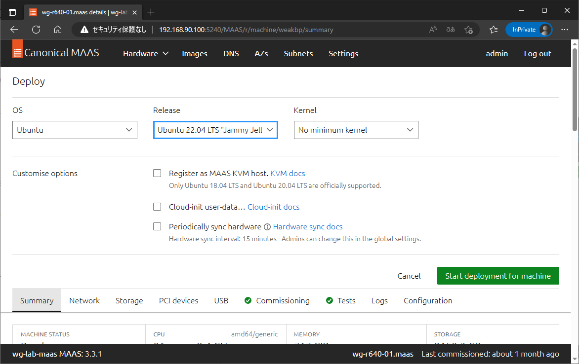 Metal as a Service MAASを使ってPoC環境のOSインストールを自動化 #Linux - Qiita