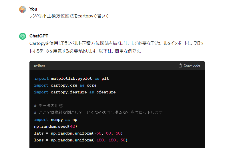 ChatGPTと地図描画ライブラリでつくる地図 #colaboratory - Qiita