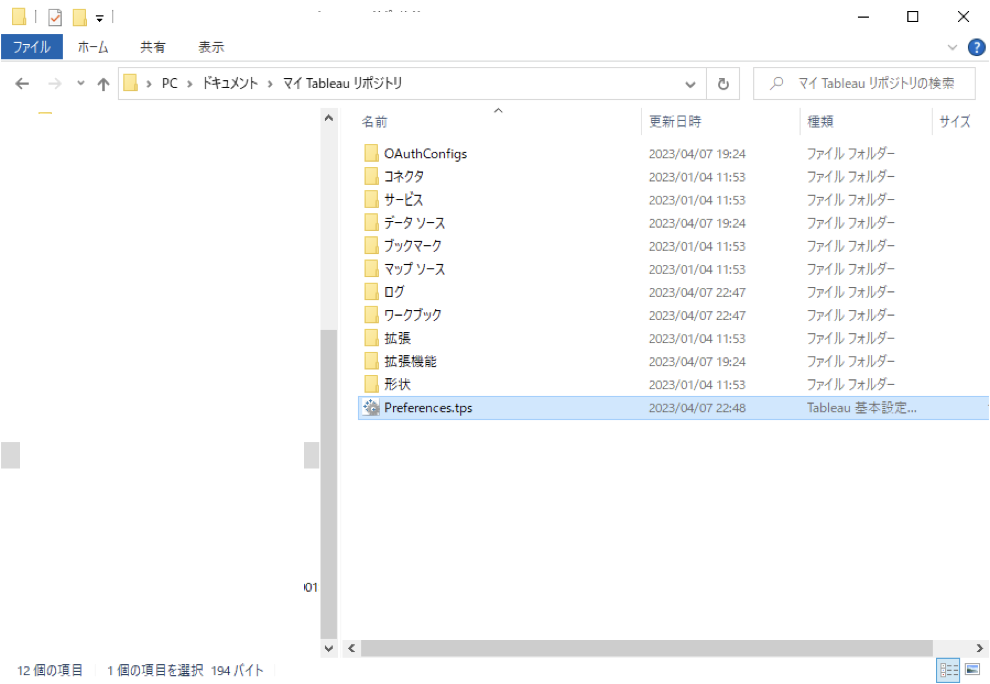 Tips _Tableau Desktopのカラーパレットの追加方法 ##カラーパレット - Qiita