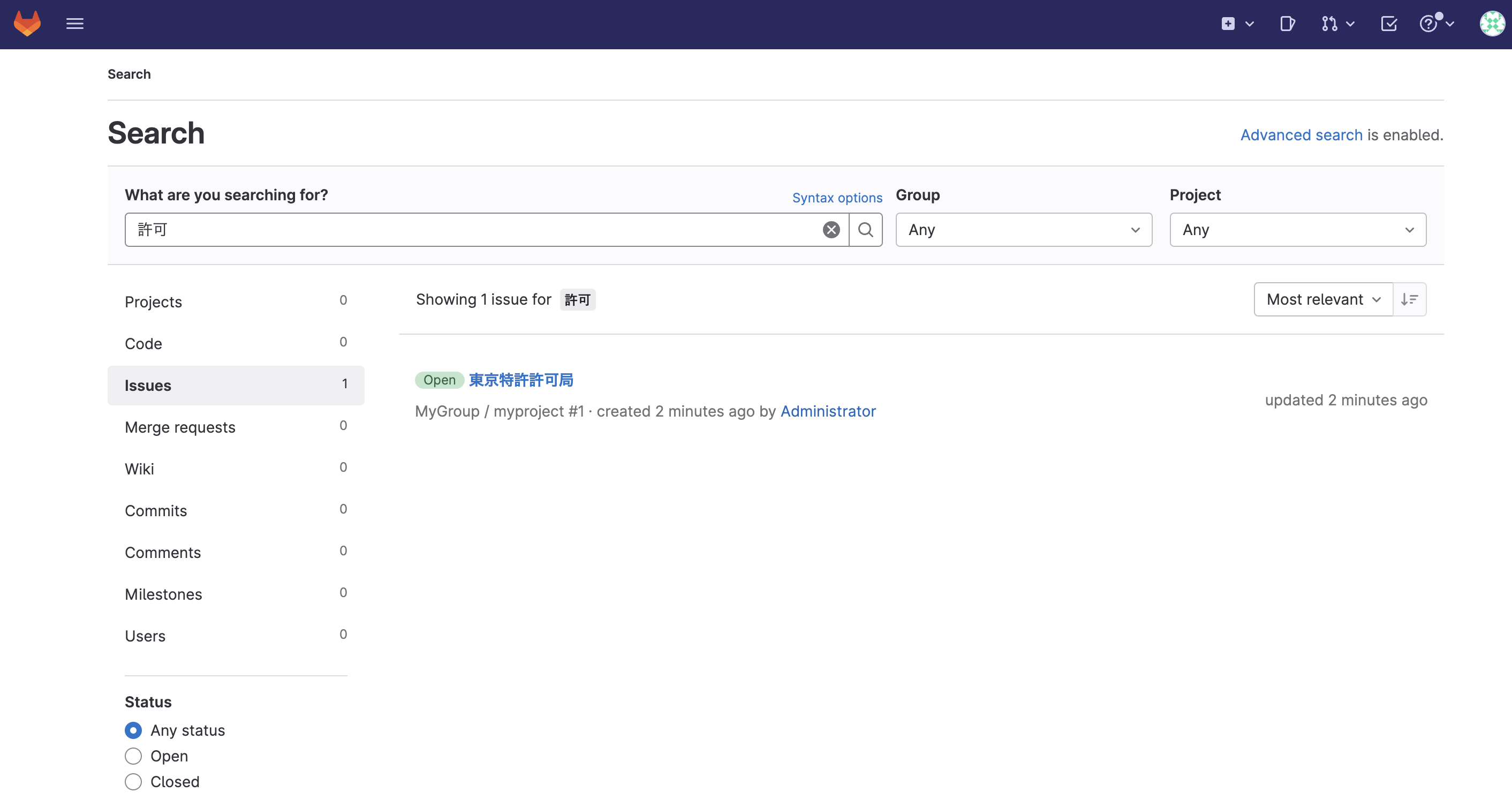 GitLabの検索機能を大幅に強化する！AivenのOpenSearchサービスとの連携方法 #AWS - Qiita