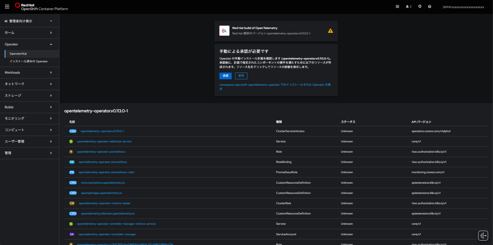 OpenShift Service Mesh 3.x + Tempo Operator + Red Hat build of ...