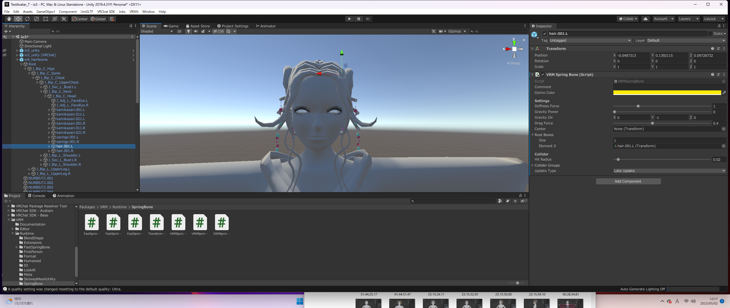 Unityのコライダー（Gizmo）が表示されない時の対処法 #SpringBoot - Qiita
