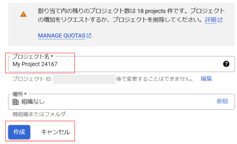 BigQueryとGA4を連携する方法を解説してみた #GoogleCloud - Qiita