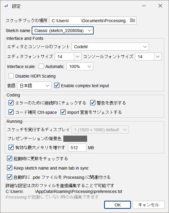 🎉祝 Processing4.0 正式版 🚀 #processing - Qiita