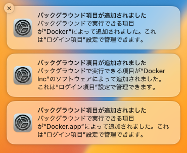 【Docker】macOSにDocker Desktopをインストールする方法 #Mac - Qiita