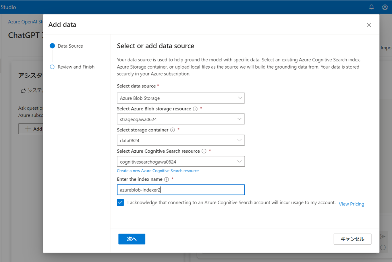 Azure Open AI「Add your data」のシンプル設定方法、試した結果の比較と「4つの所感 & 解決案？」 #AzureOpenAIService - Qiita