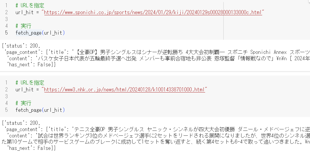 「生成AIエージェント」の実装入門（LangChain版とLangGraph版を対比） #Python - Qiita
