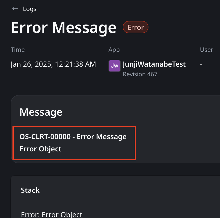 ODCのLogger API (JavaScript) #outsystems - Qiita