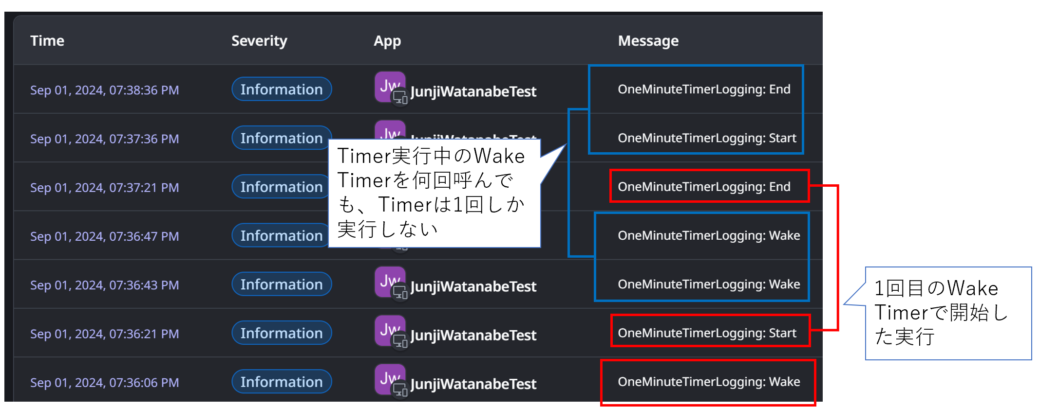 [ODC]Timer実行中のWake Timer Actionの効果を確認する #outsystems - Qiita