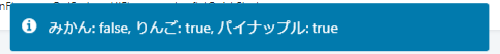 [OutSystems]JavaScript APIで、List中のInputに対するValidation #outsystems - Qiita