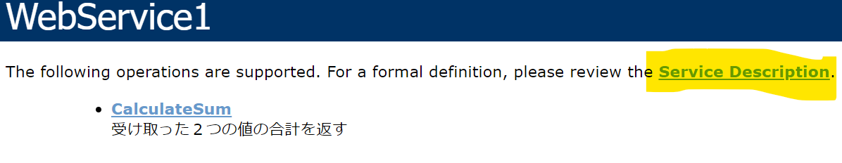 ODCからSOAP APIを呼ぶ方法 #outsystems - Qiita