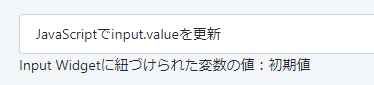 [OutSystems]JavaScriptでInputの値を変更する方法 #React - Qiita