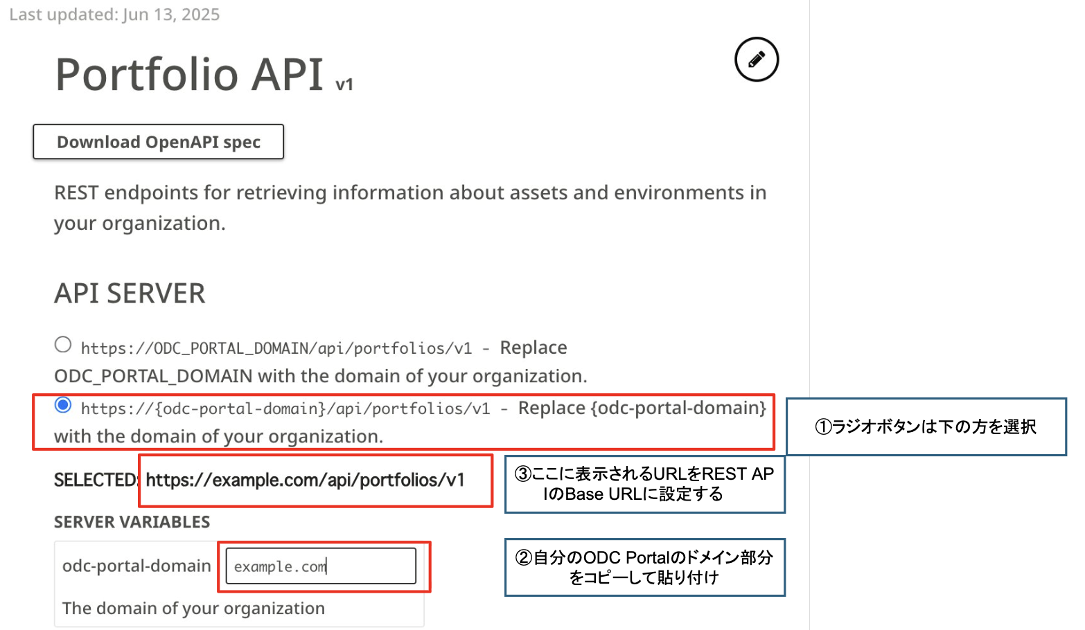 ODC REST API 1: 認証 #outsystems - Qiita