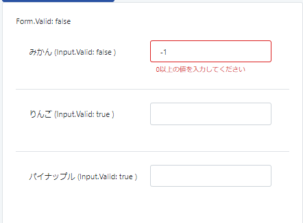 [OutSystems]JavaScript APIで、List中のInputに対するValidation #outsystems - Qiita