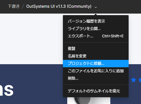 [OutSystems]OutSystems UIのDesign KitとPluginをFigmaで試してみる #outsystems - Qiita