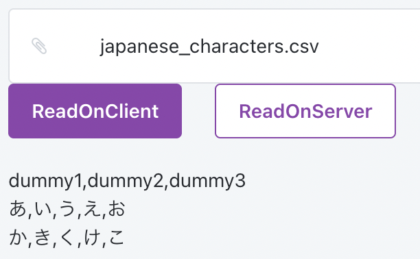 [ODC]Client ActionでのBinary Data→Text変換 #outsystems - Qiita