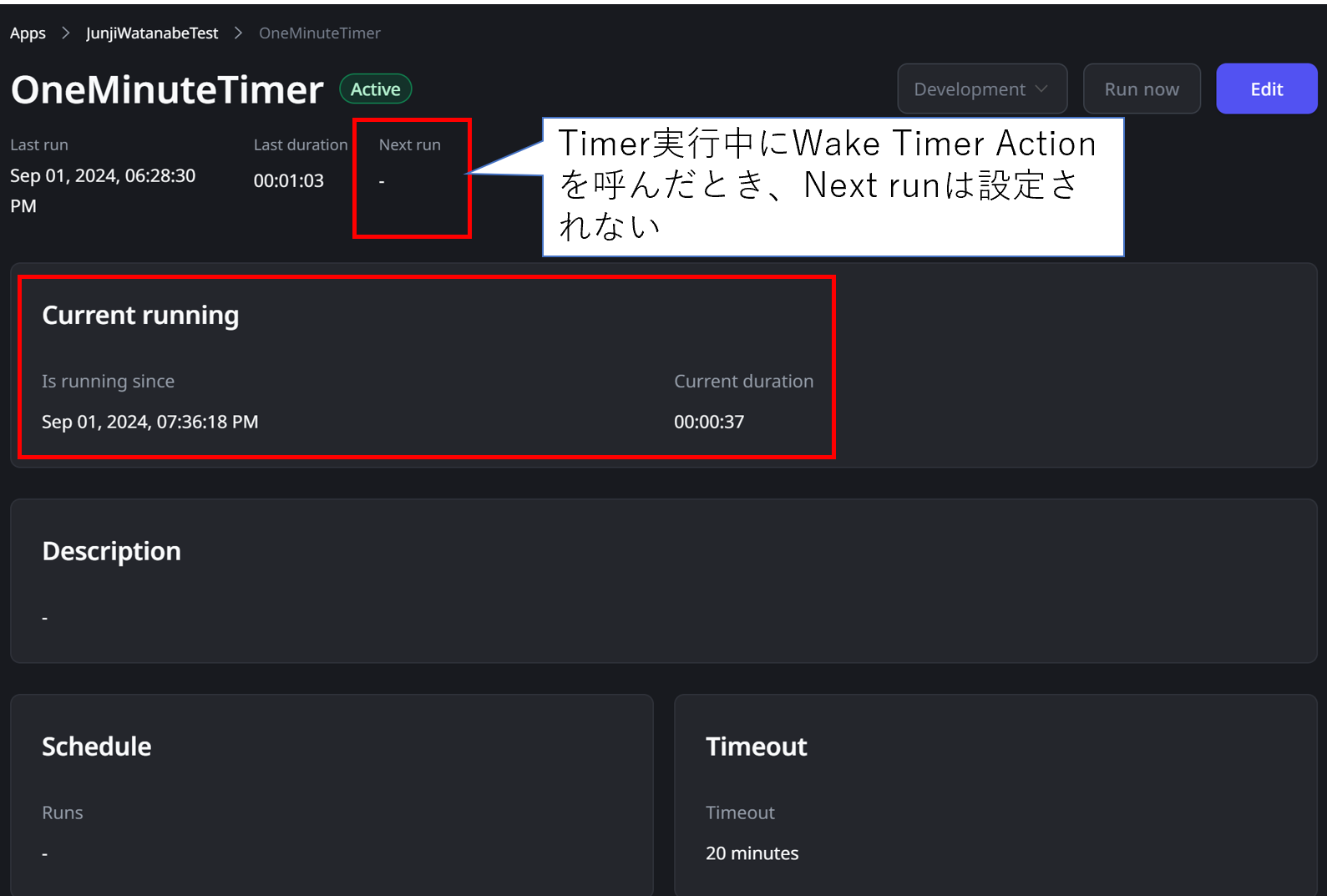 [ODC]Timer実行中のWake Timer Actionの効果を確認する #outsystems - Qiita