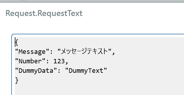 Outsystems Expose Rest Apiのonrequestを試す Outsystems Qiita