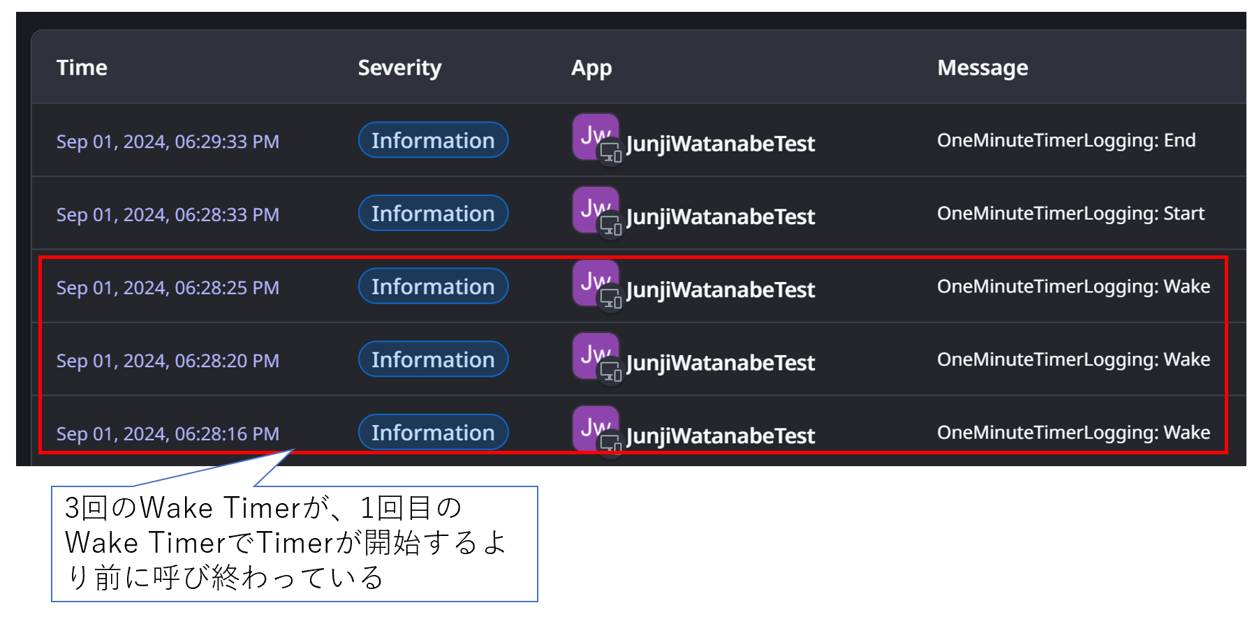 [ODC]Timer実行中のWake Timer Actionの効果を確認する #outsystems - Qiita
