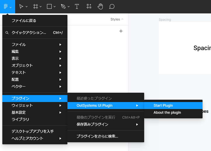[OutSystems]OutSystems UIのDesign KitとPluginをFigmaで試してみる #outsystems - Qiita