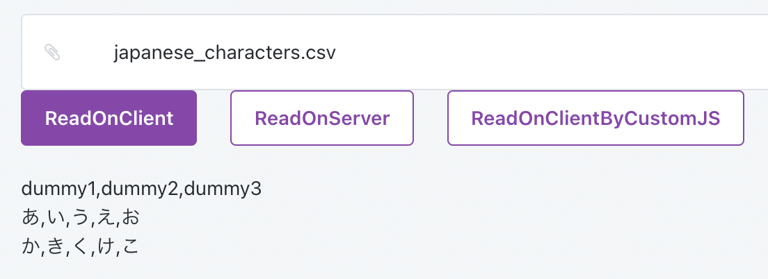 [ODC]Client ActionでのBinary Data→Text変換 #outsystems - Qiita