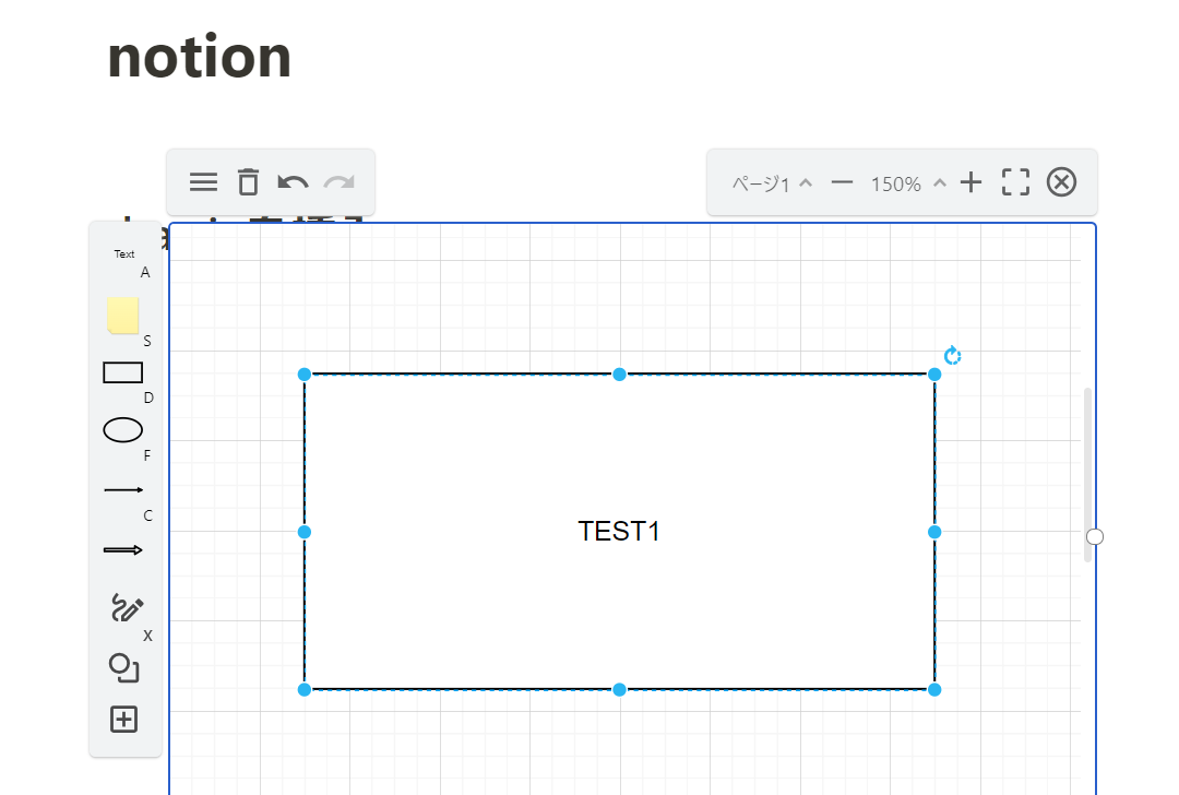 notionでdraw.ioを挿入・編集する #Notion - Qiita