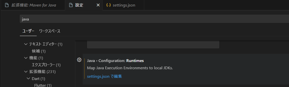JavaFXでwindowsのGUIアプリを作成する #Windows11 - Qiita