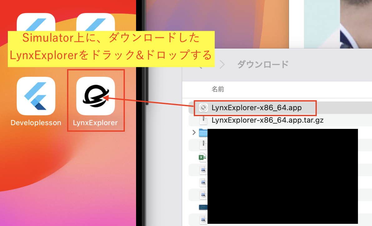 Lynxでアプリ開発に入門 #JavaScript - Qiita