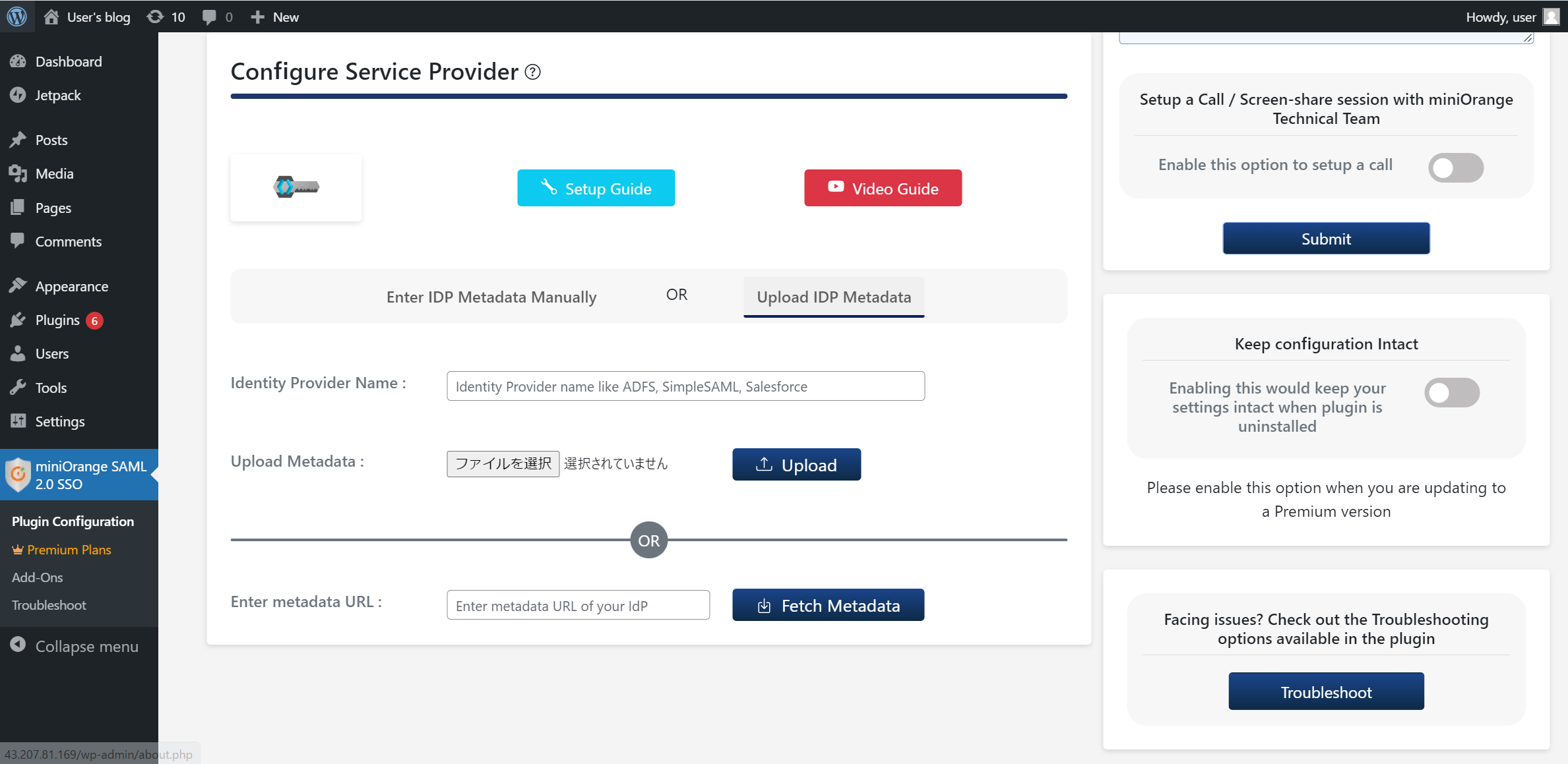 KeycloakでSAMLを使ってみる（WordPress編） #Lightsail - Qiita
