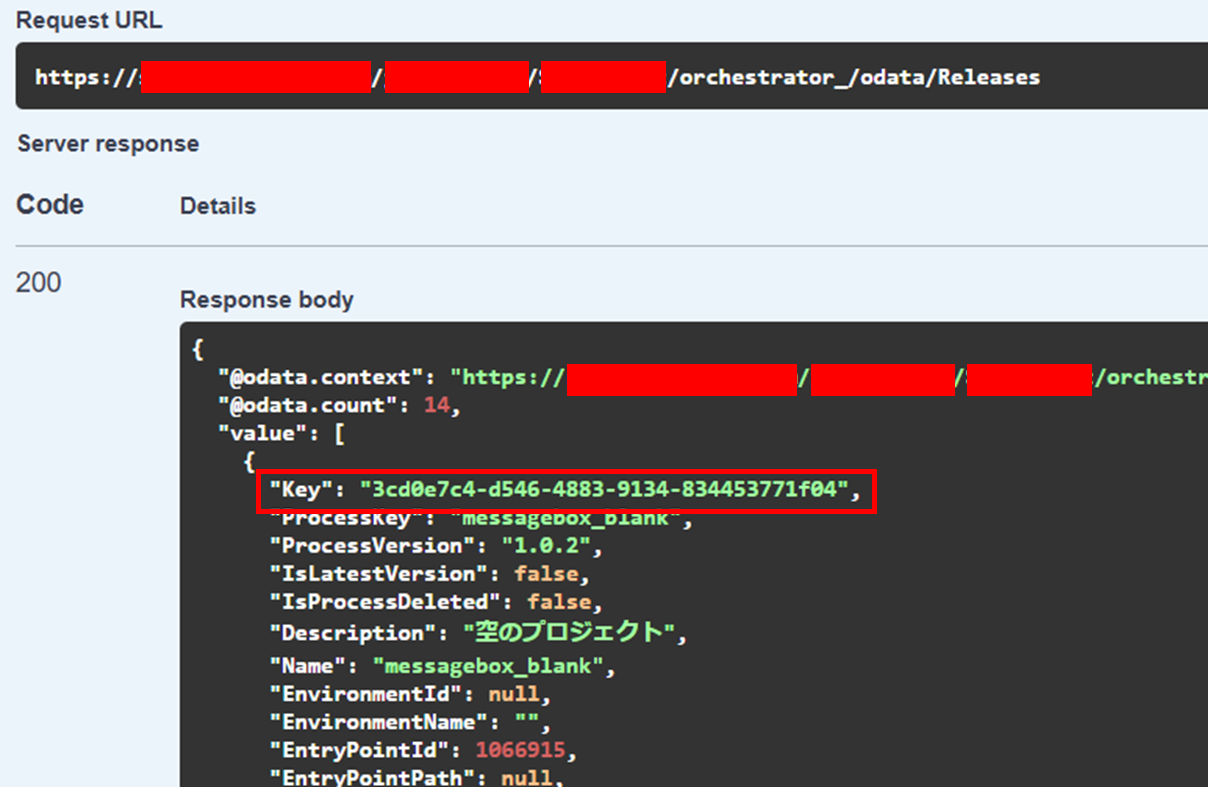 【UiPath】Orchestrator APIで送信するJSONデータの操作方法【POST編】 #REST-API - Qiita