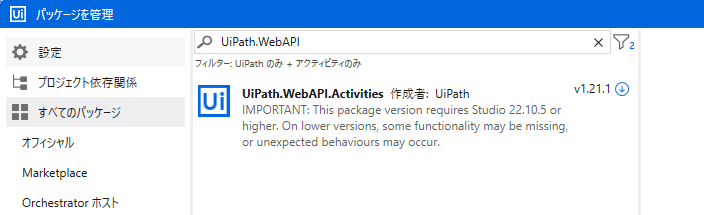 【UiPath】Orchestrator APIで送信するJSONデータの操作方法【POST編】 #REST-API - Qiita