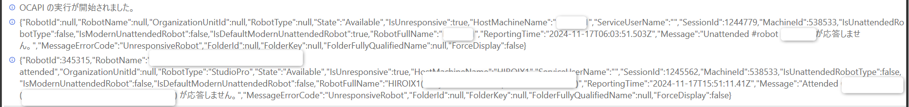 【UiPath】Orchestrator APIで取得したJSONデータの操作方法【GET編】 #API - Qiita