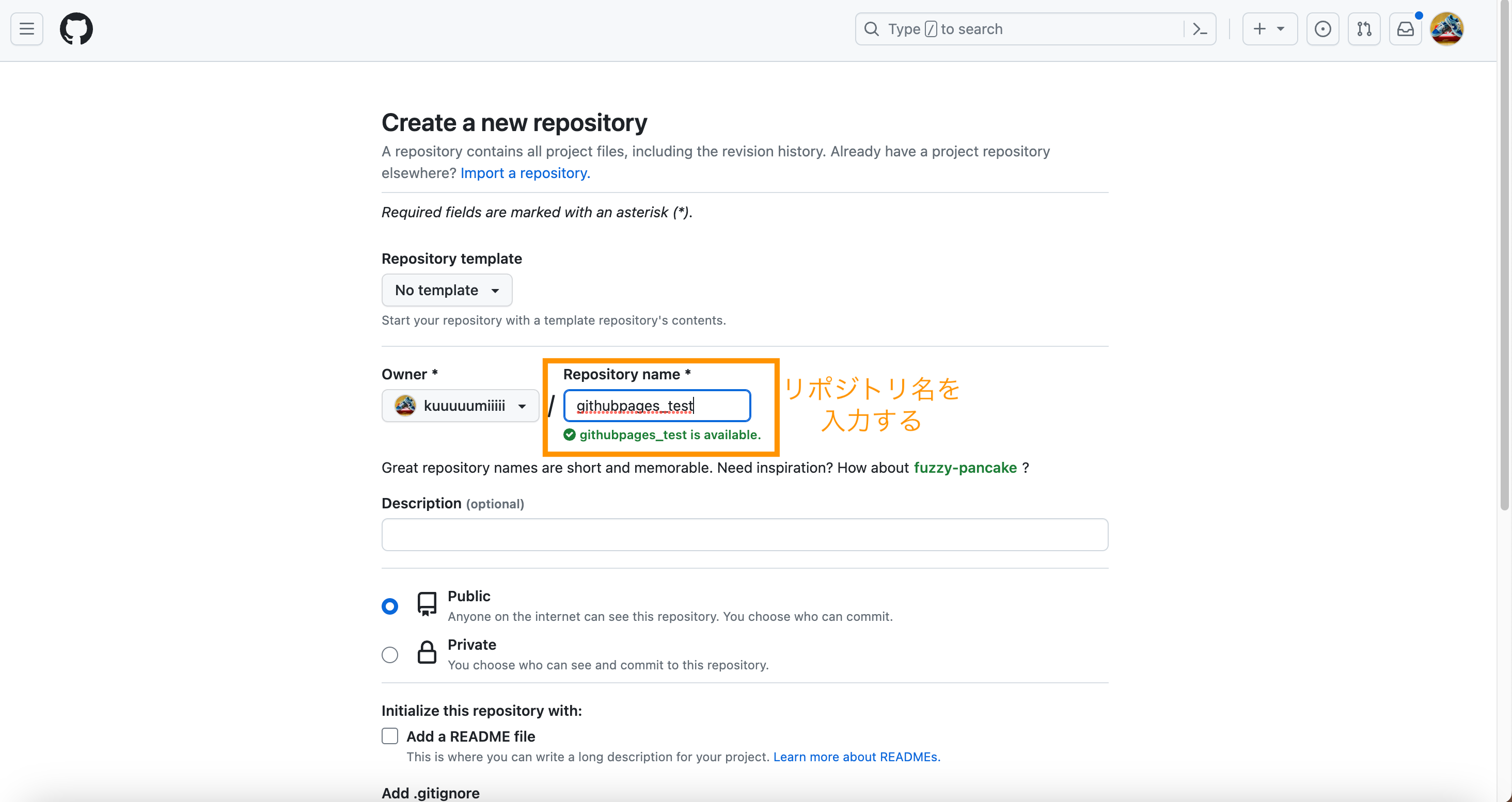ReactアプリをGitHub Pagesにデプロイする方法 #GithubPages - Qiita