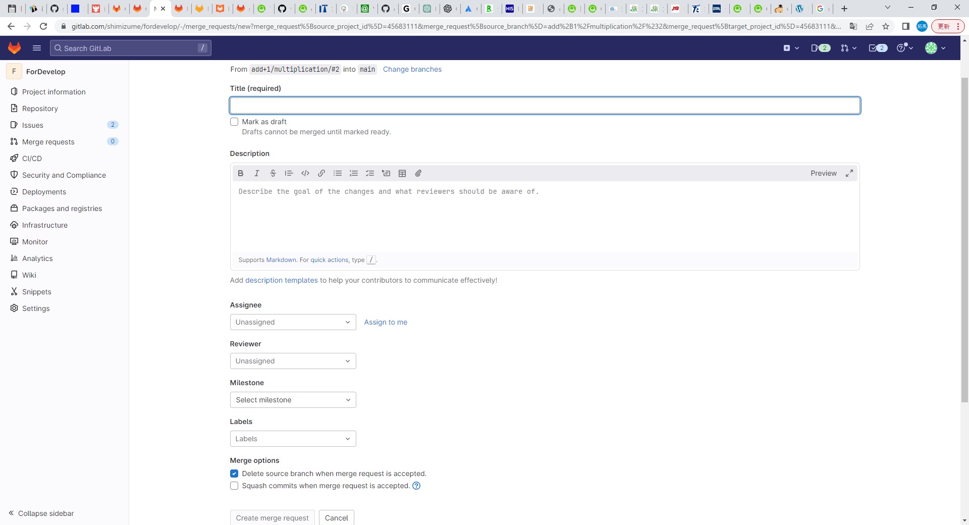 【編集中】初学者向けGitLabを使った開発の流れ #チーム開発 - Qiita
