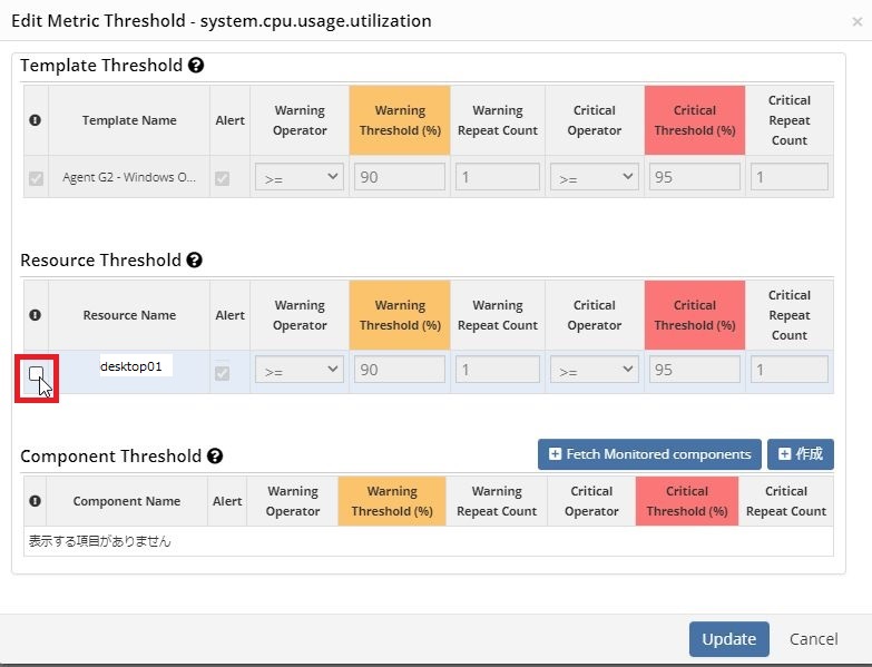 OpsRamp使い始め #AIOps - Qiita