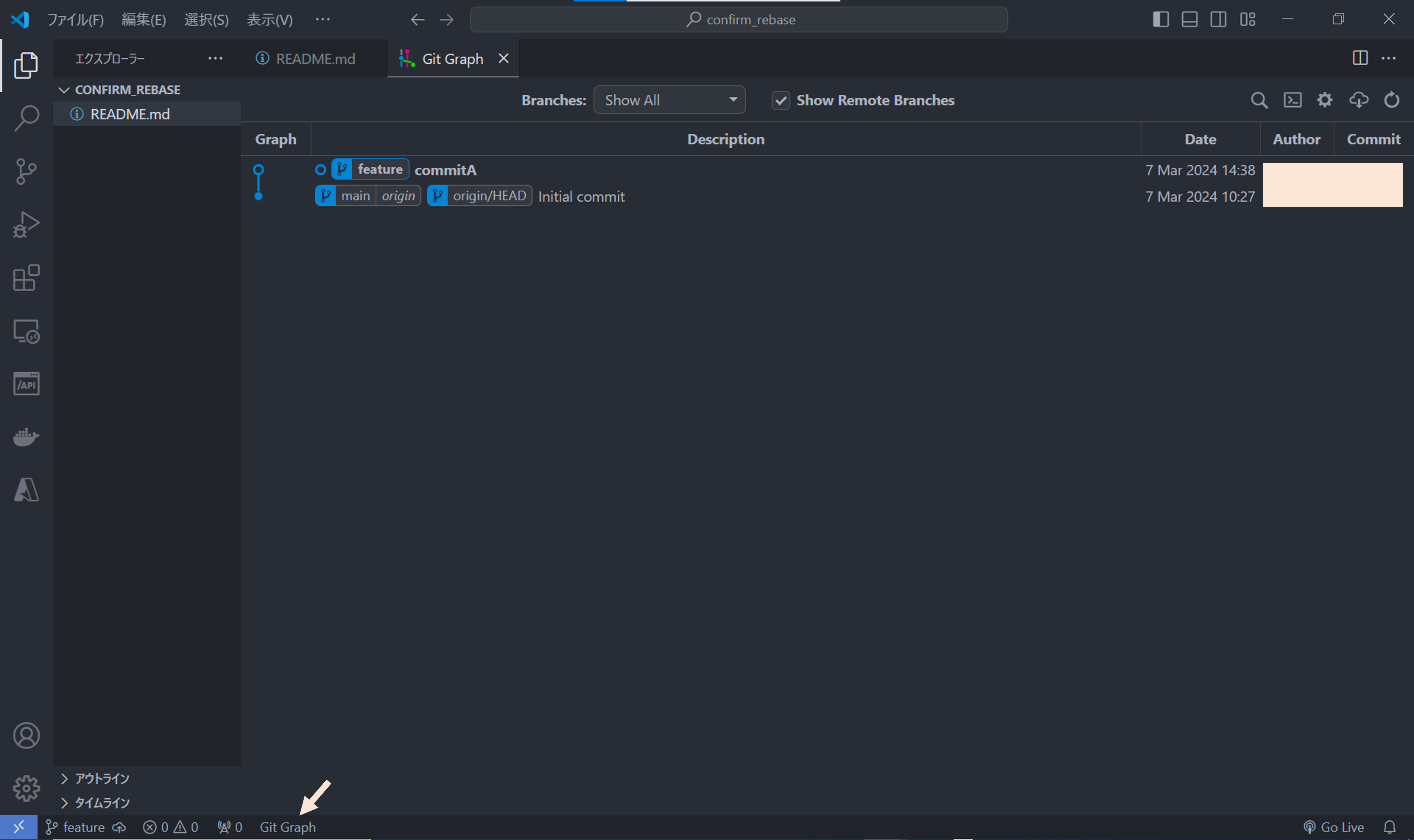 VSCodeでgit rebaseを使ってコミットをまとめる #Git - Qiita