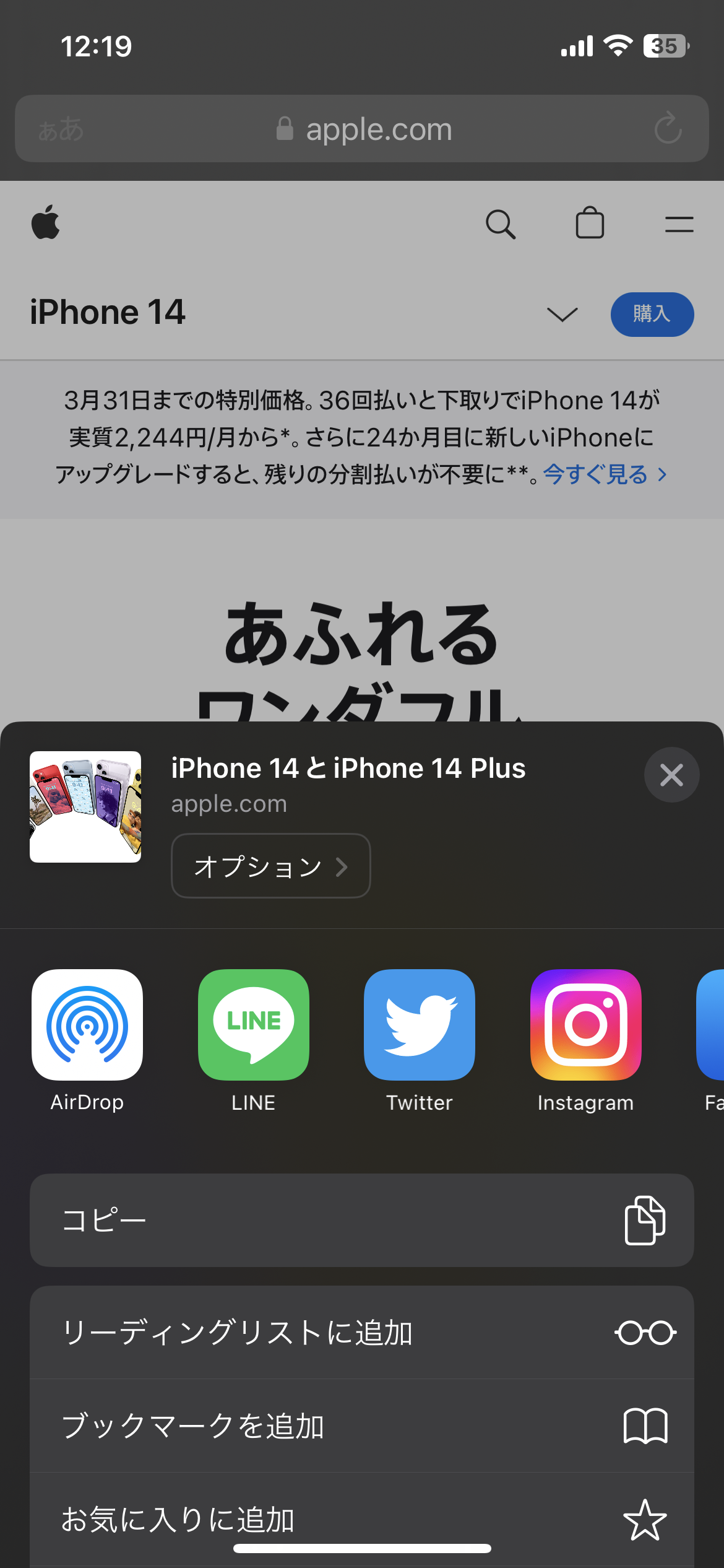【Swift】UIActivityItemをカスタムする #iOS - Qiita