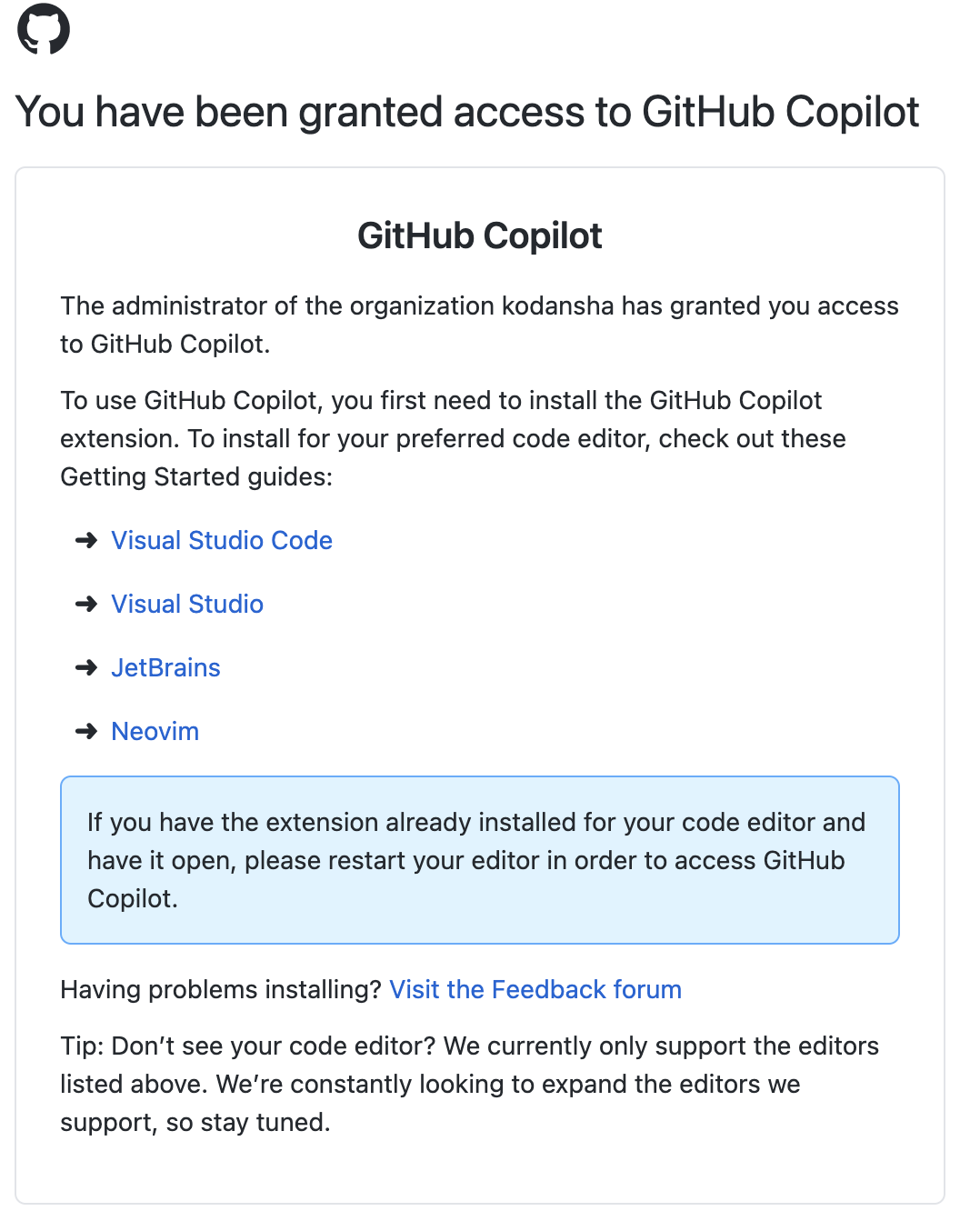 GitHub Copilot for Businessを勢いだけで法人利用開始してみました【PublicOpen2日目版】 #githubcopilot - Qiita
