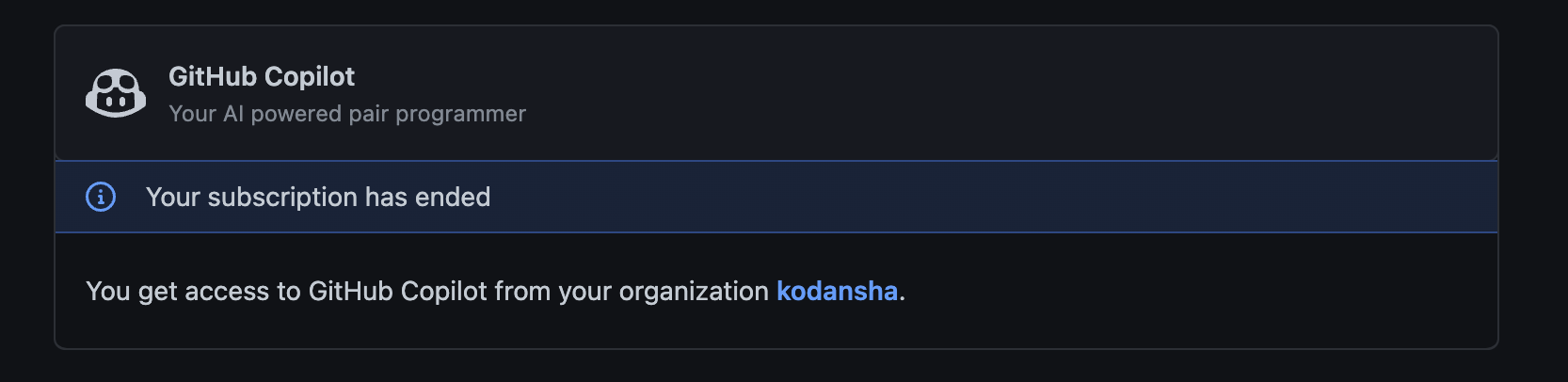 GitHub Copilot for Businessを勢いだけで法人利用開始してみました【PublicOpen2日目版】 #githubcopilot - Qiita