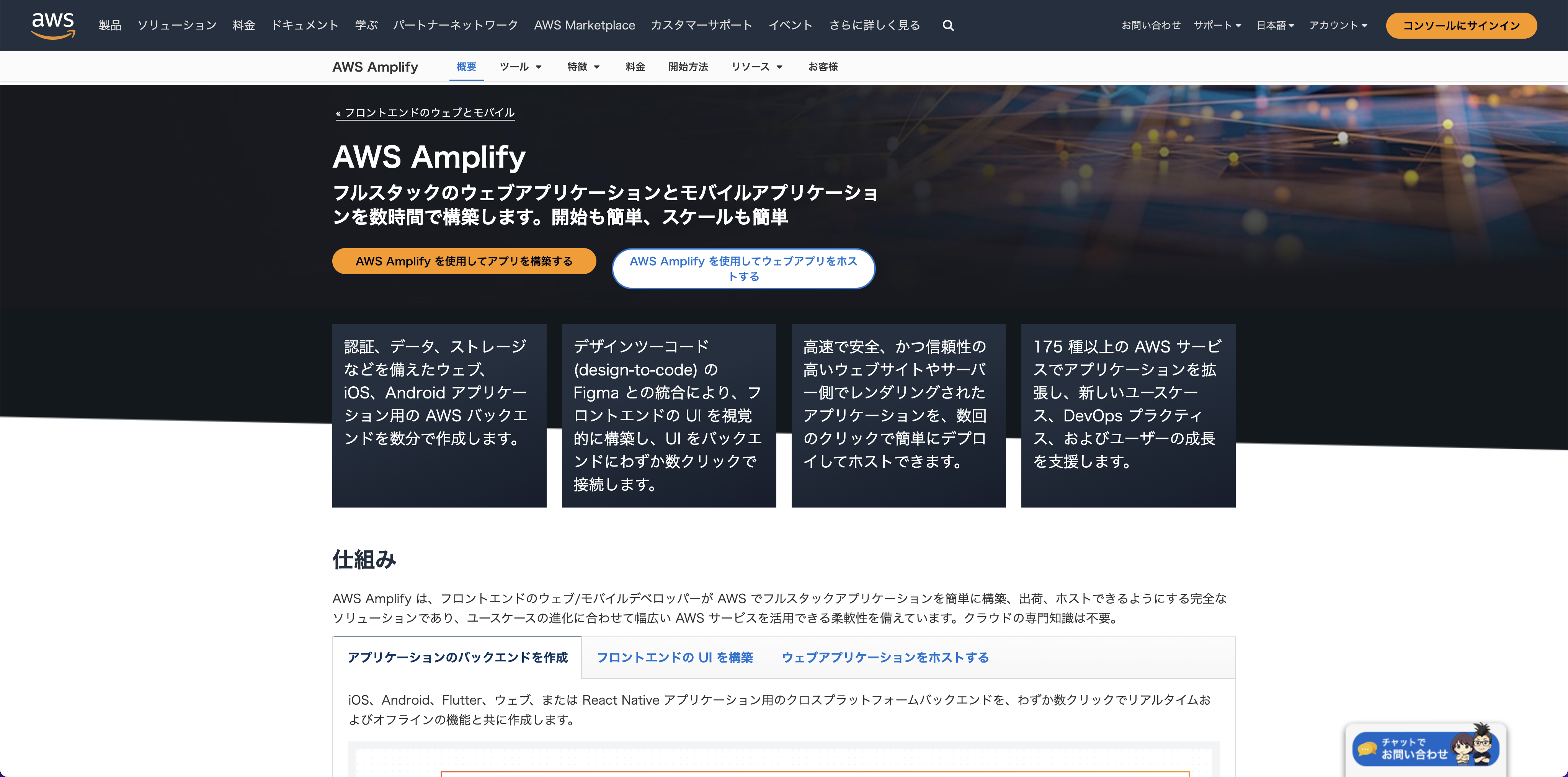 【2023年】 BaaS/DBaaSサービス #BaaS - Qiita