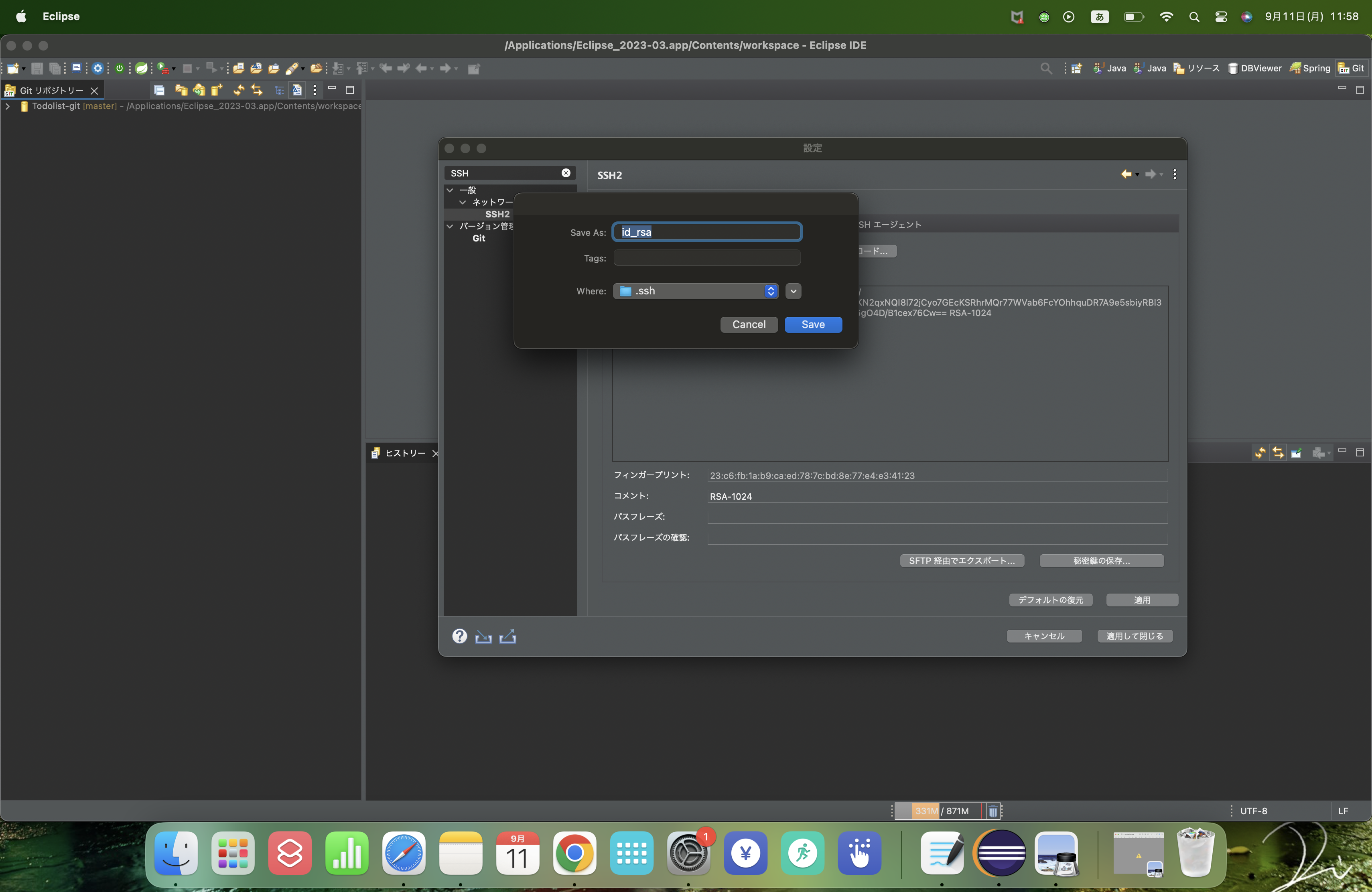 EclipseからGitへ接続しようとして「レポジトリ名: git-receive-pack not permitted on」のエラーが出た時の解決案の一つ #Java - Qiita