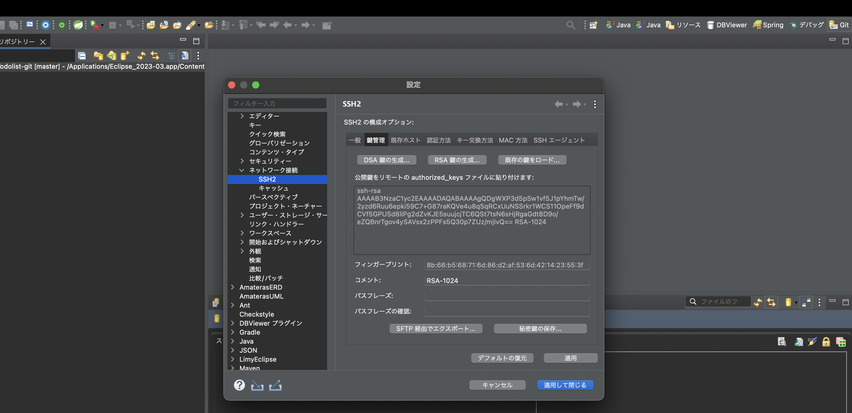EclipseからGitへ接続しようとして「レポジトリ名: git-receive-pack not permitted on」のエラーが出た時の解決案の一つ #Java - Qiita
